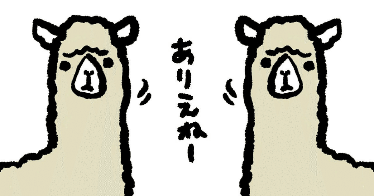 上司と部下で違う？責任感の定義｜SIMBA UNIVERSITY 公式note