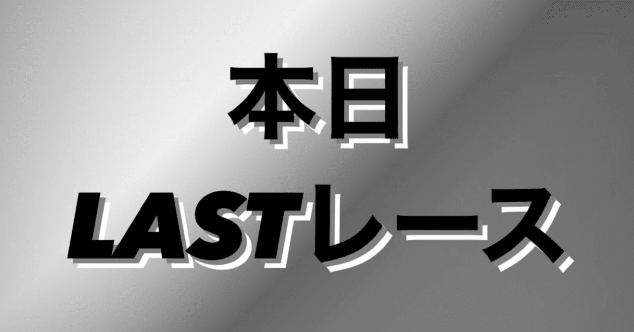 【7/28】丸亀12R・20:45｜♡BOATRACE予想師🚤COCOLO♡