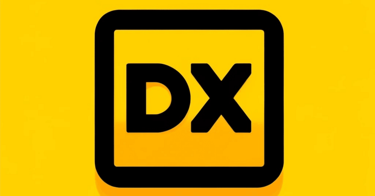 【文系管理職のDX】#1_DXはストレスから始まった｜ベンチャー勤め30代サラリーマンのぼやき