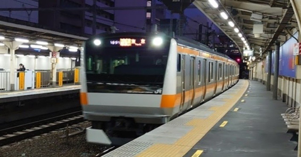 中央線各駅停車東京行（ほぼひとりごと（3月7日（土））｜岡田 昭彦 （Akihiko Okada)