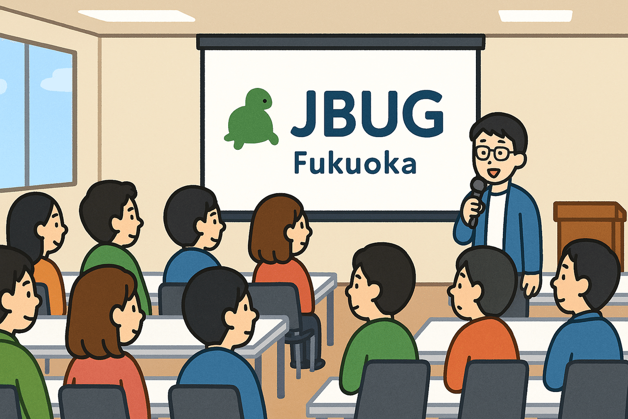 7/25に参加した「JBUG福岡#21」のレポート、ブログに書きました📝 https://blog.gti.jp/post-74922/ #JBUG福岡 #イベント参加記録｜ウェブ屋のさとー ...