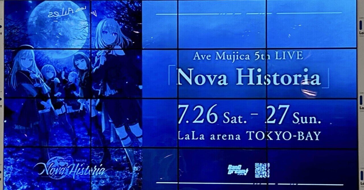 Nova Historia と 月光/Crucifix X｜さこさこ