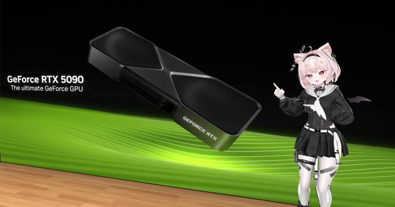 【VRChat・PCVR】すべてを過去にしたGPU RTX5090でどこまでVRChatを楽しめるのか 性能レビュー！｜日産いちご