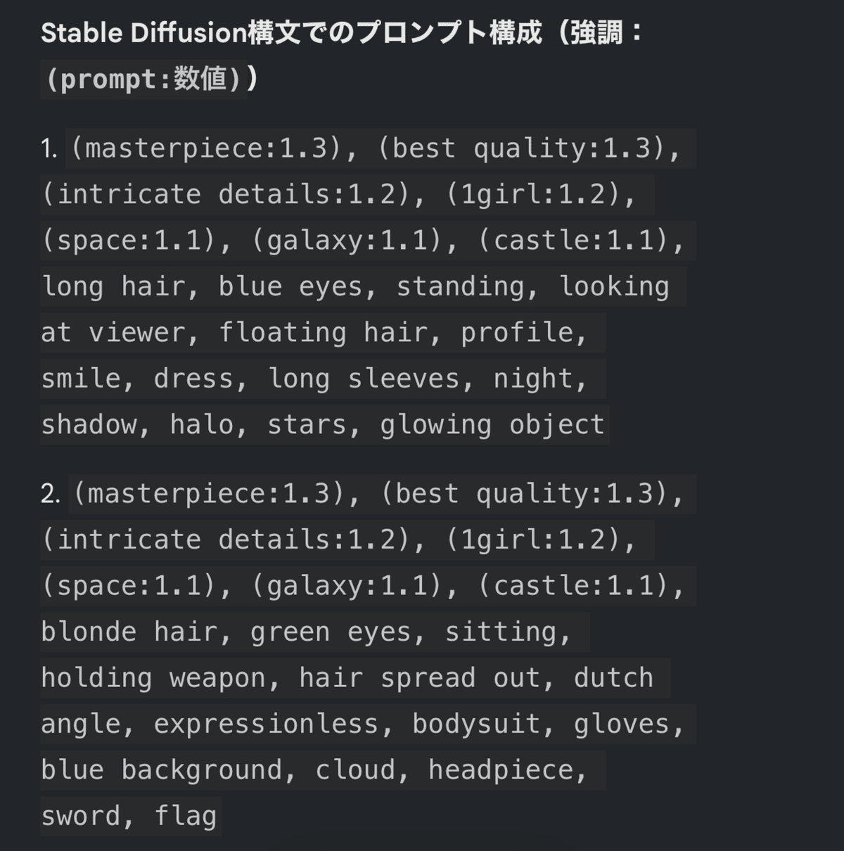 🔥 200万文字のプロンプト集を配布🔥しっかり効くプロンプト活用術｜Ando_Lyo