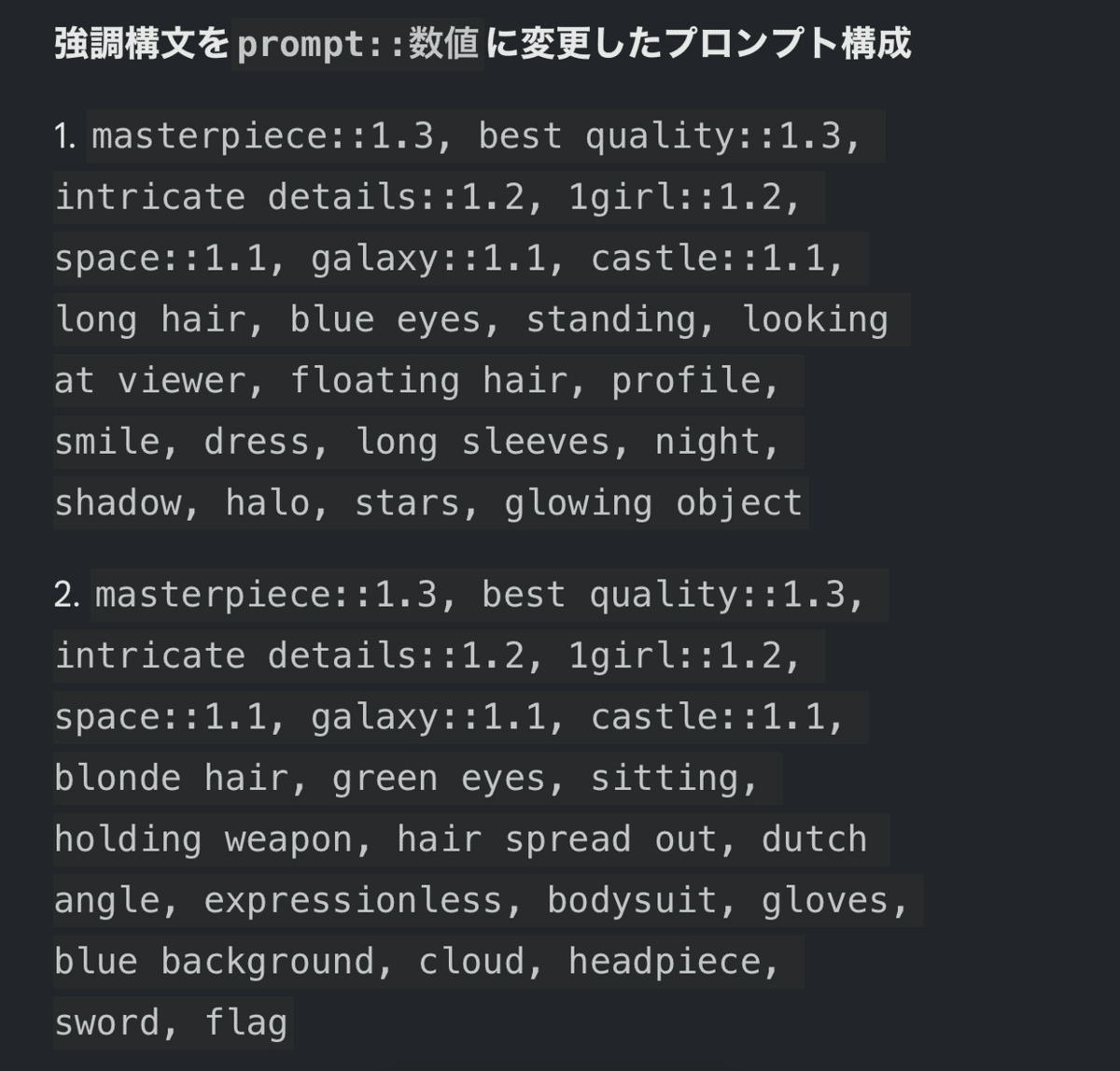 🔥 200万文字のプロンプト集を配布🔥しっかり効くプロンプト活用術｜Ando_Lyo