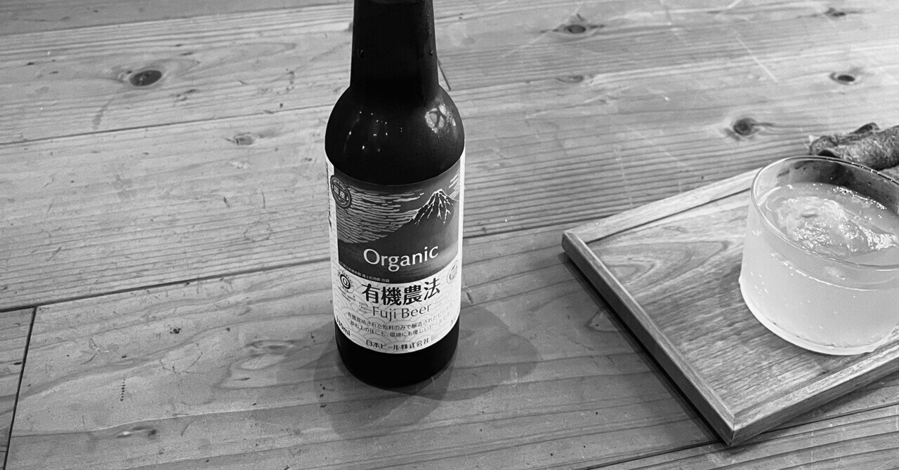 プラスチックな世界｜shuto