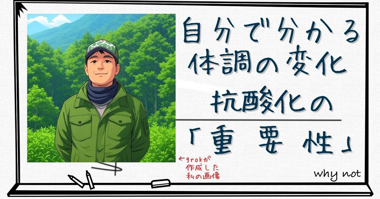 閲覧注意※】体調の変化｜why_not_mvp