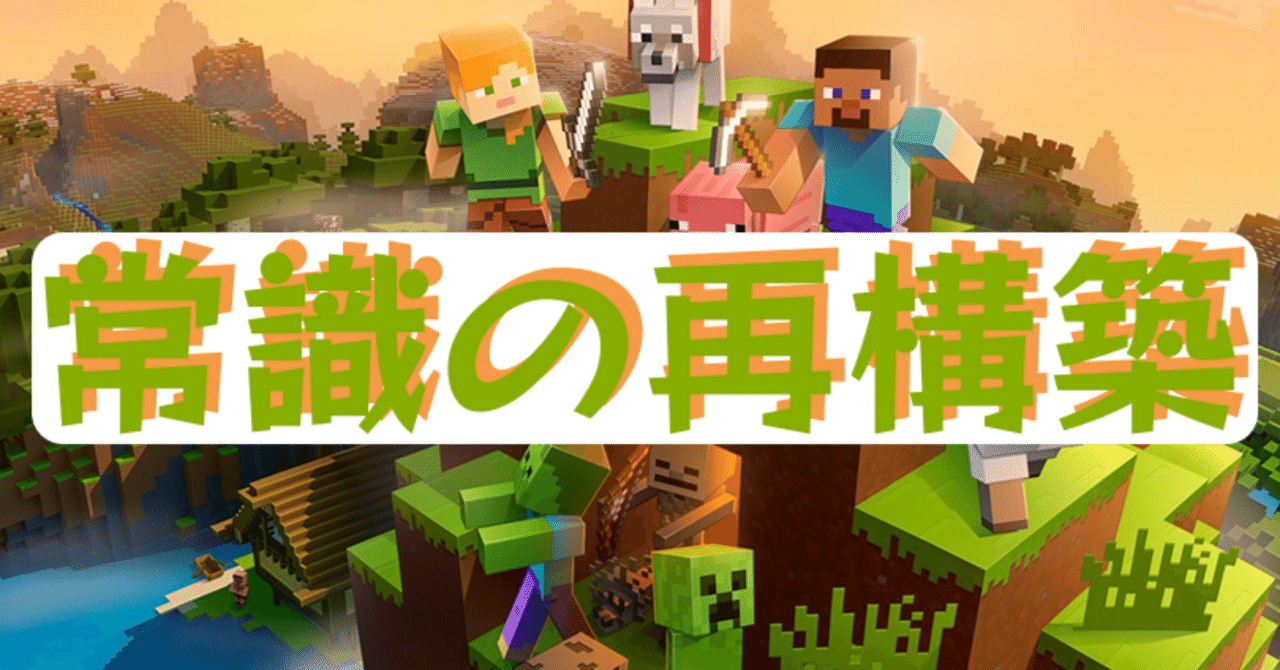 留学中にやりたいこと｜Yuto Manri Games