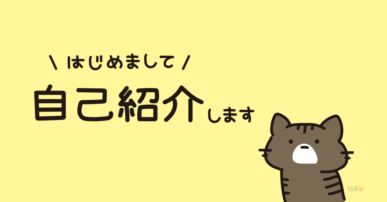 【自己紹介2】ま、マッチングって言ってもTCG対戦の話なんだからねッ！（Shuffle Match）｜Shuffle Match