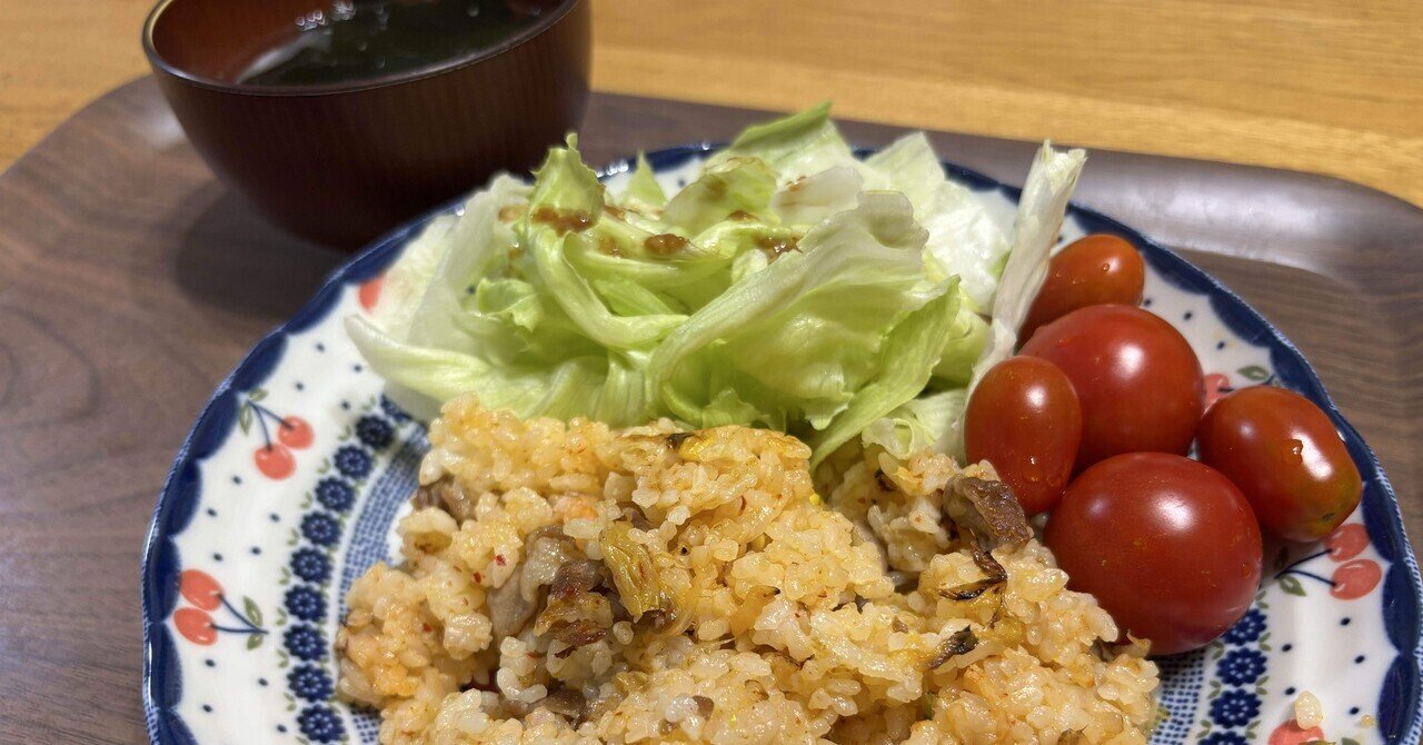 『豚キムチチャーハン』（塩分1.6g）｜guttyo