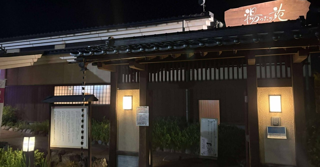 初めての民泊体験 〜須坂での特別なひととき〜｜Ichiro Sugimoto