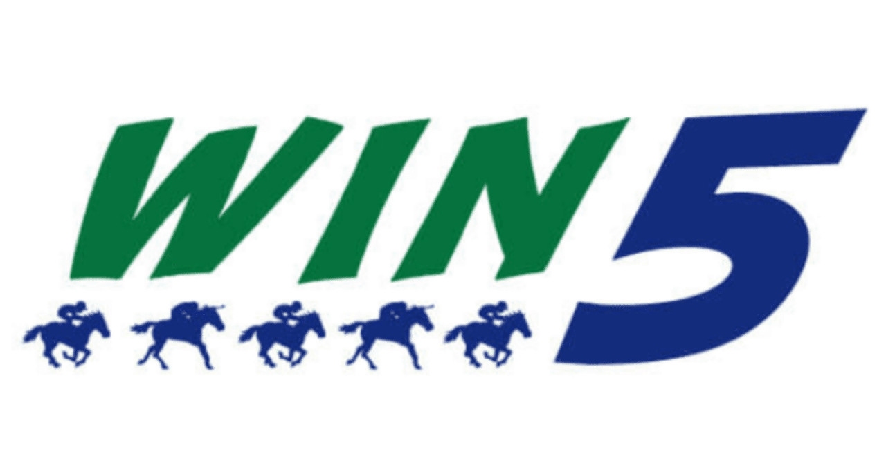 Win5予想【8/3】アイビスSD回🐎｜ピンク-18【Win5】