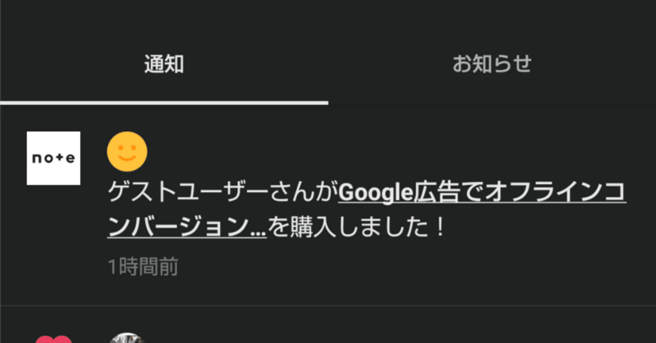 運営のチカラでも｜TWLV32
