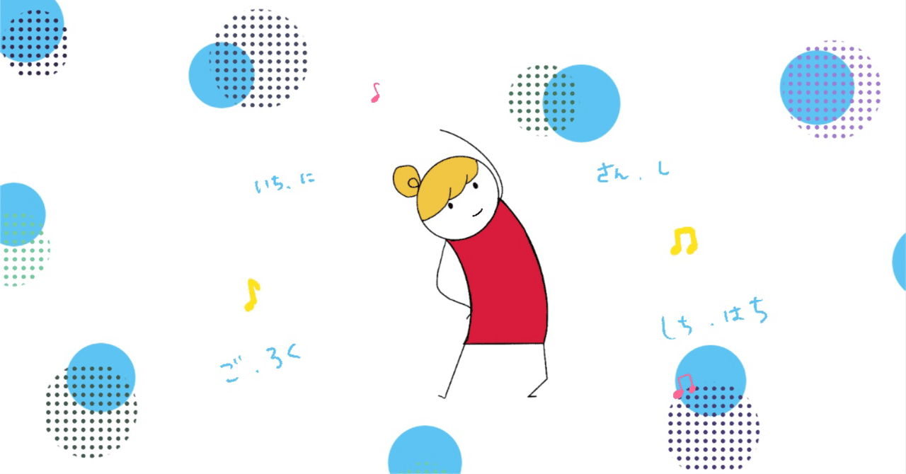 健康こそが一番たいせつ｜Mieko