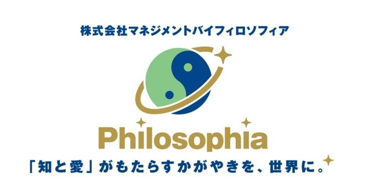 “人を観る”とはどういうことか？「アセスメント・センターにおけるアセッサーのレベル別習熟度」｜森淳（世界のMJ）｜人材育成・組織開発コンサルタント