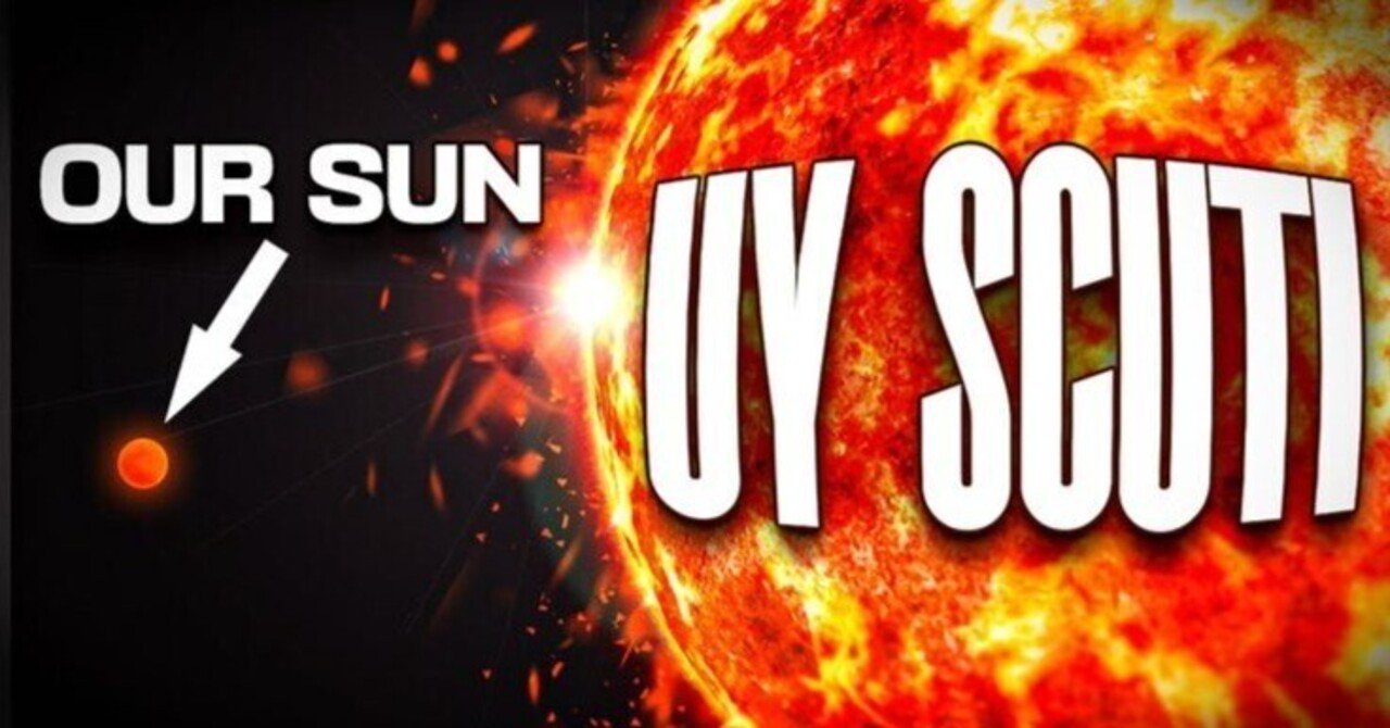 太陽がゴマつぶに見える。宇宙で一番デカい星は太陽系スケールだった 赤色極超巨星「たて座UY星（UY Scuti）」｜宇宙雑学王