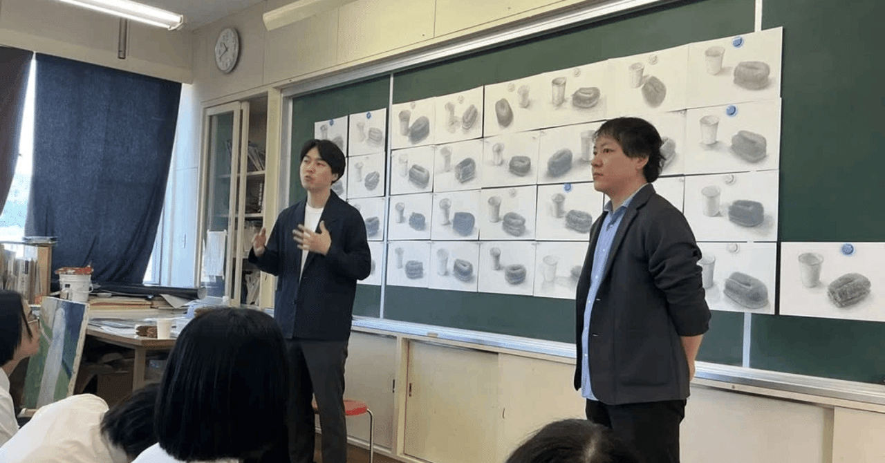 20250620 2年生美術系進路ガイダンス｜北海道おといねっぷ美術工芸高等学校（おと高）【公式】note