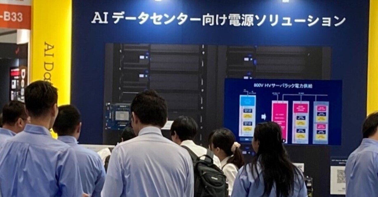 STマイクロのパワーデバイスは「SiC」「GaN」の両輪 EVやデータセンター市場狙う｜半導体ナビ