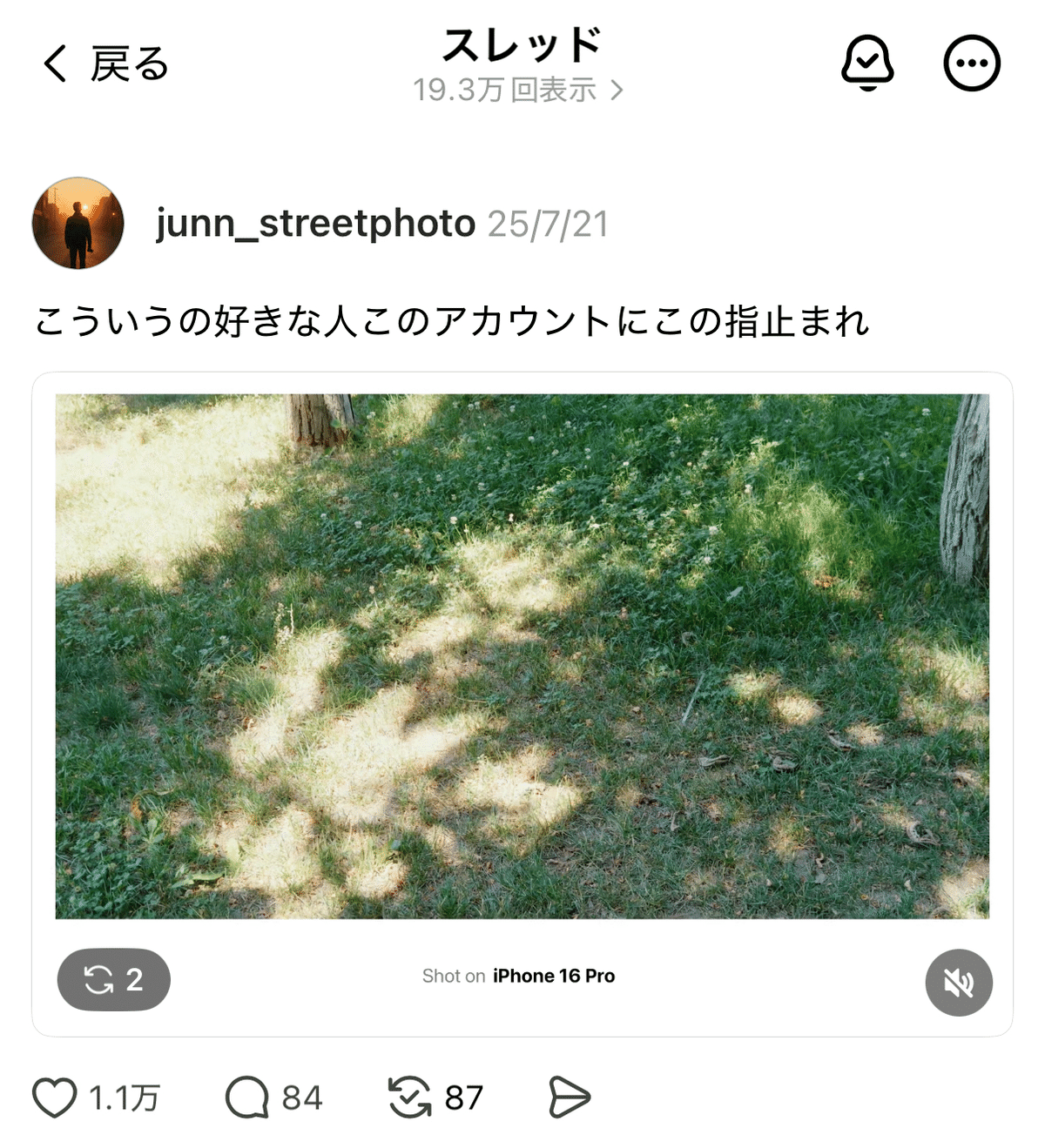 誰でも簡単にできるiPhoneスナップ動画の全て｜Junn Kaga