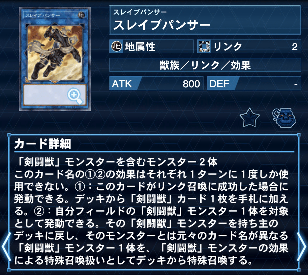 デッキ紹介【オシケン！〜押入れ剣闘獣〜】｜田中