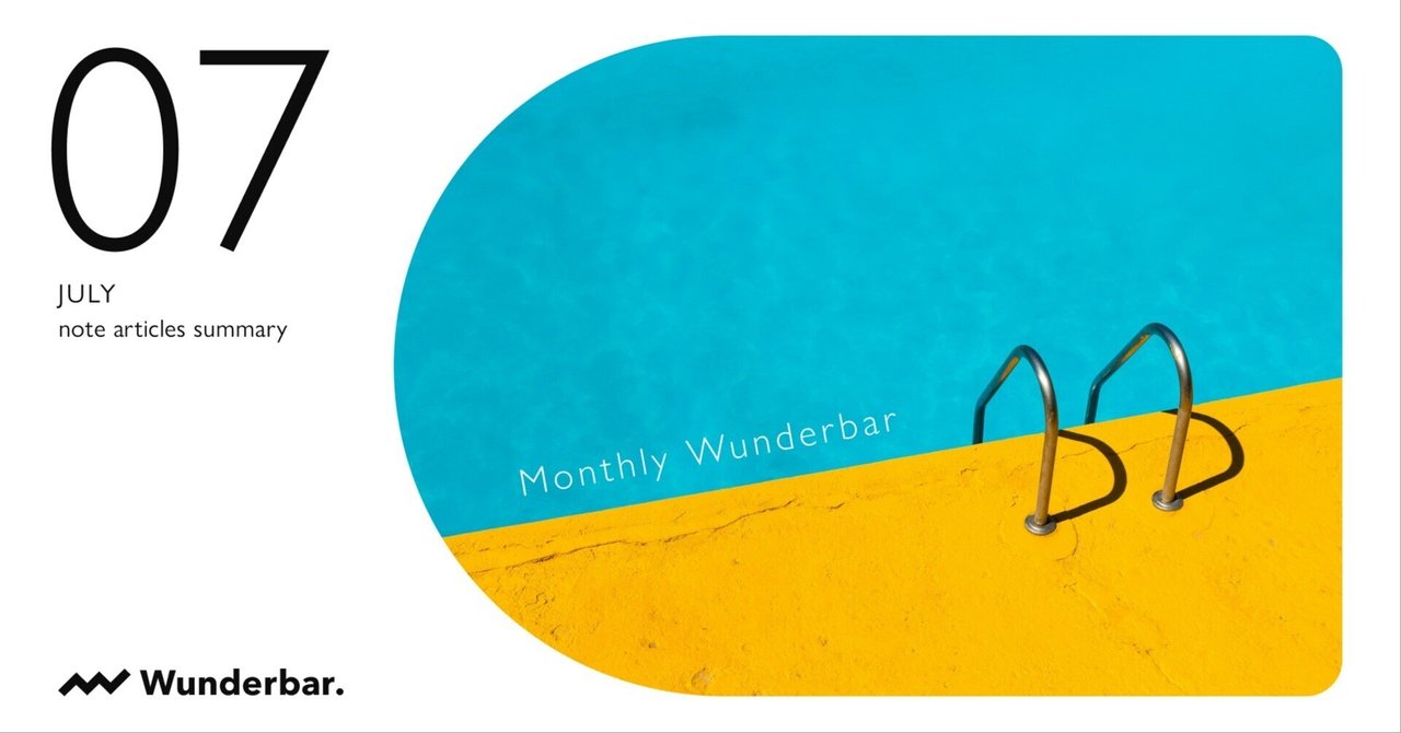 IVS登壇にSWC予選出場決定！イベントラッシュの夏【月刊Wunderbar｜2025年7月】｜Wunderbar（ヴンダーバー）