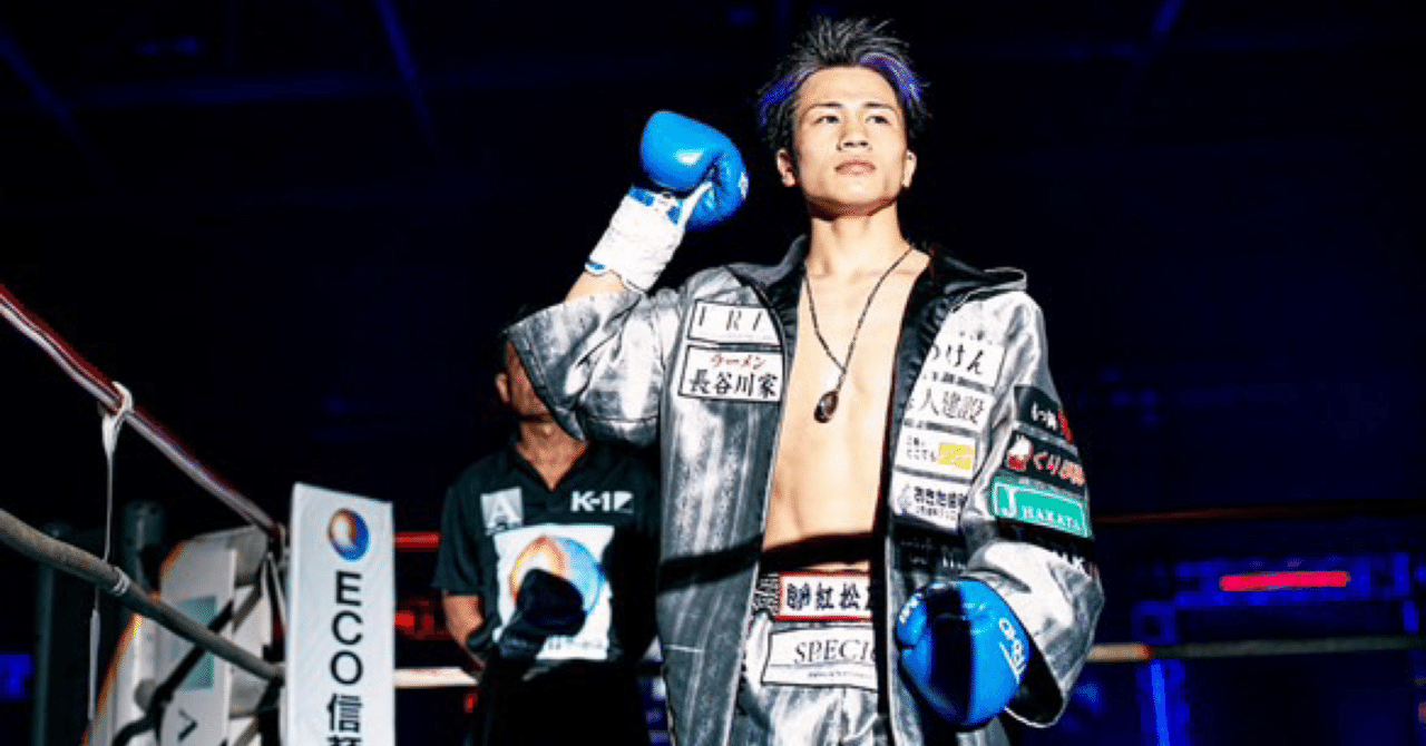 石郷 慶人です！初めまして｜keito__k1