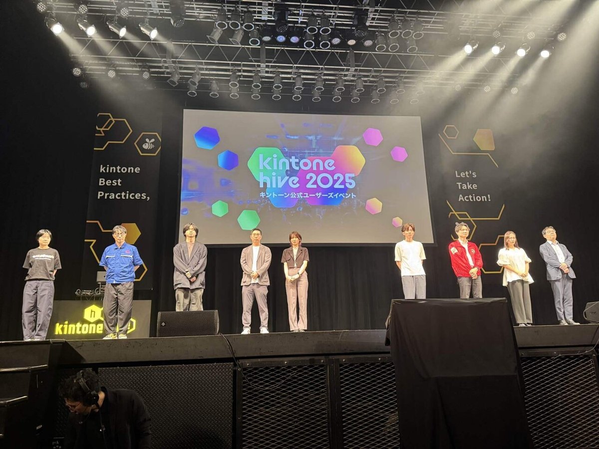 kintone hive Tokyoのこと｜カオリ