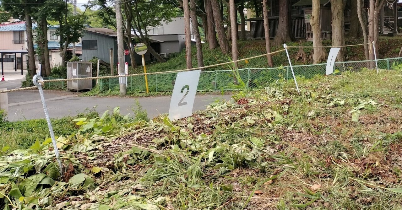 アラカンバイト折り返し｜akram