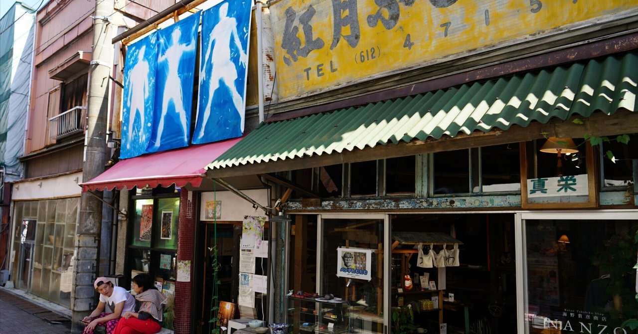 【text 2025】 祭りと豊かな死について｜Shunya.Asami NOTE