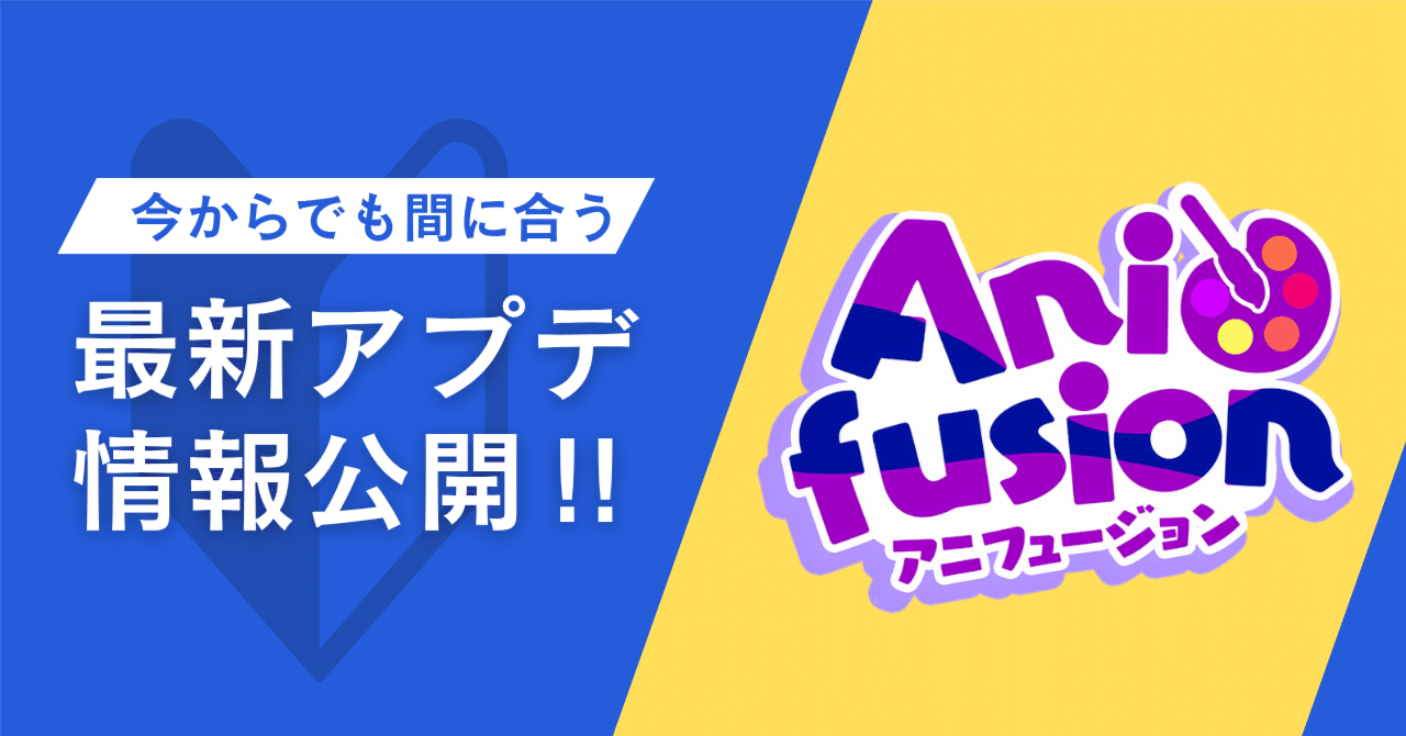 ｷﾀｧーーー新機能追加！！｜たいき＠0円AI漫画スクール【Anifusion公認】
