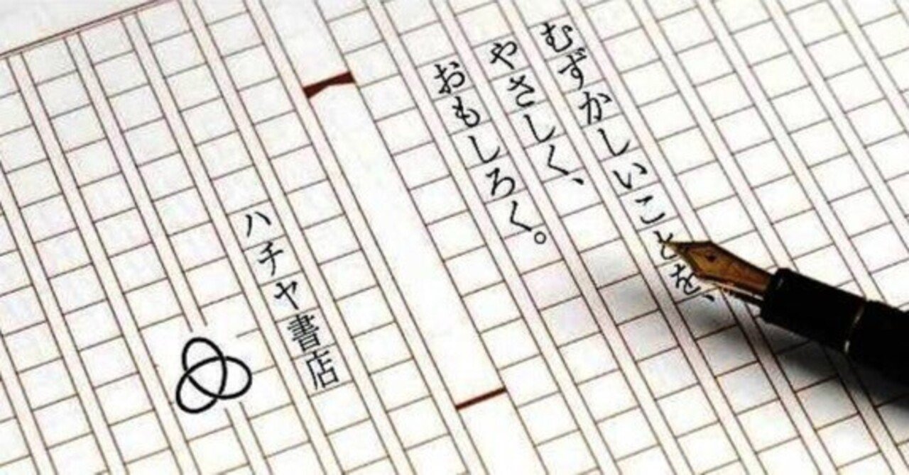 【無料キャンペーンのお知らせ！】漱石俳句暦（上）：春・夏の部 ｜Hachiya Books