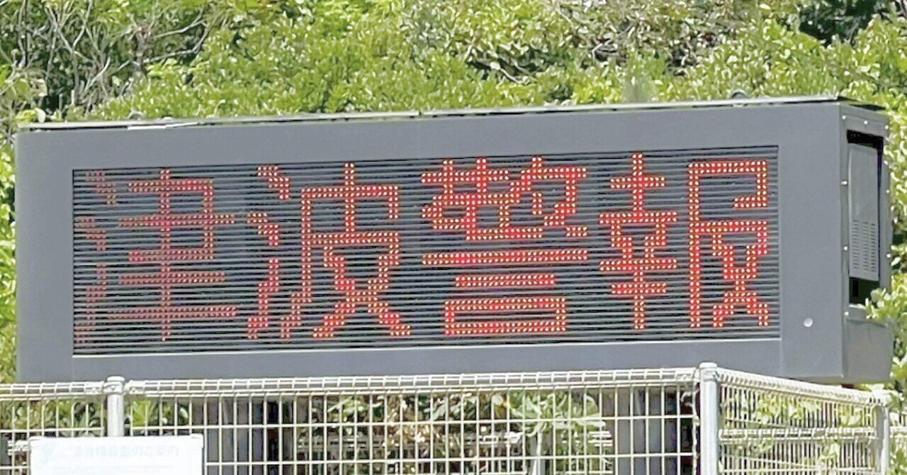 海行ってました😱｜jucon110