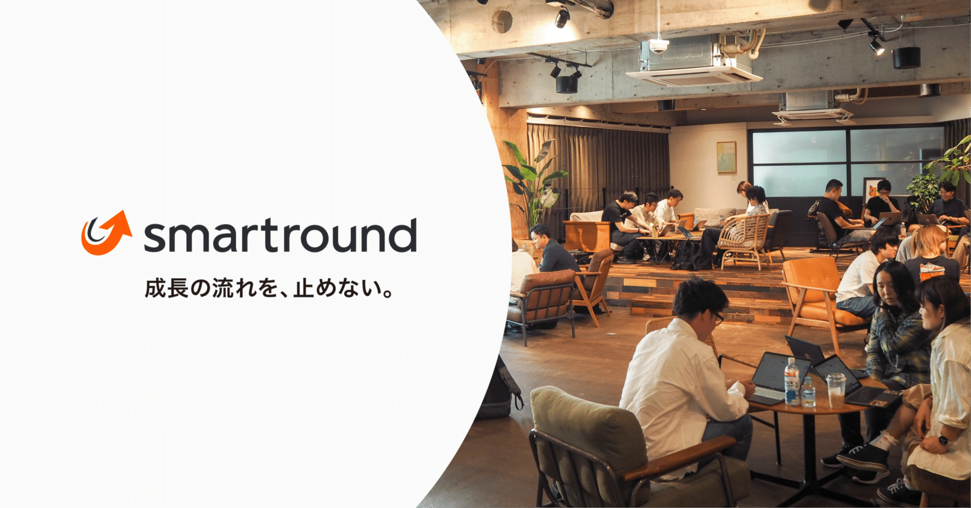スマートラウンド｜note