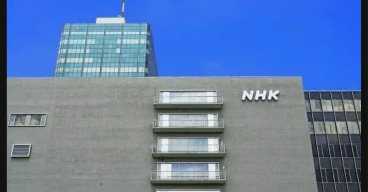 NHKの「今すぐ逃げて」呼びかけがSNSで大絶賛！津波警報時の心理を突いた秀逸な避難誘導｜ネットニュースマガジン@AI