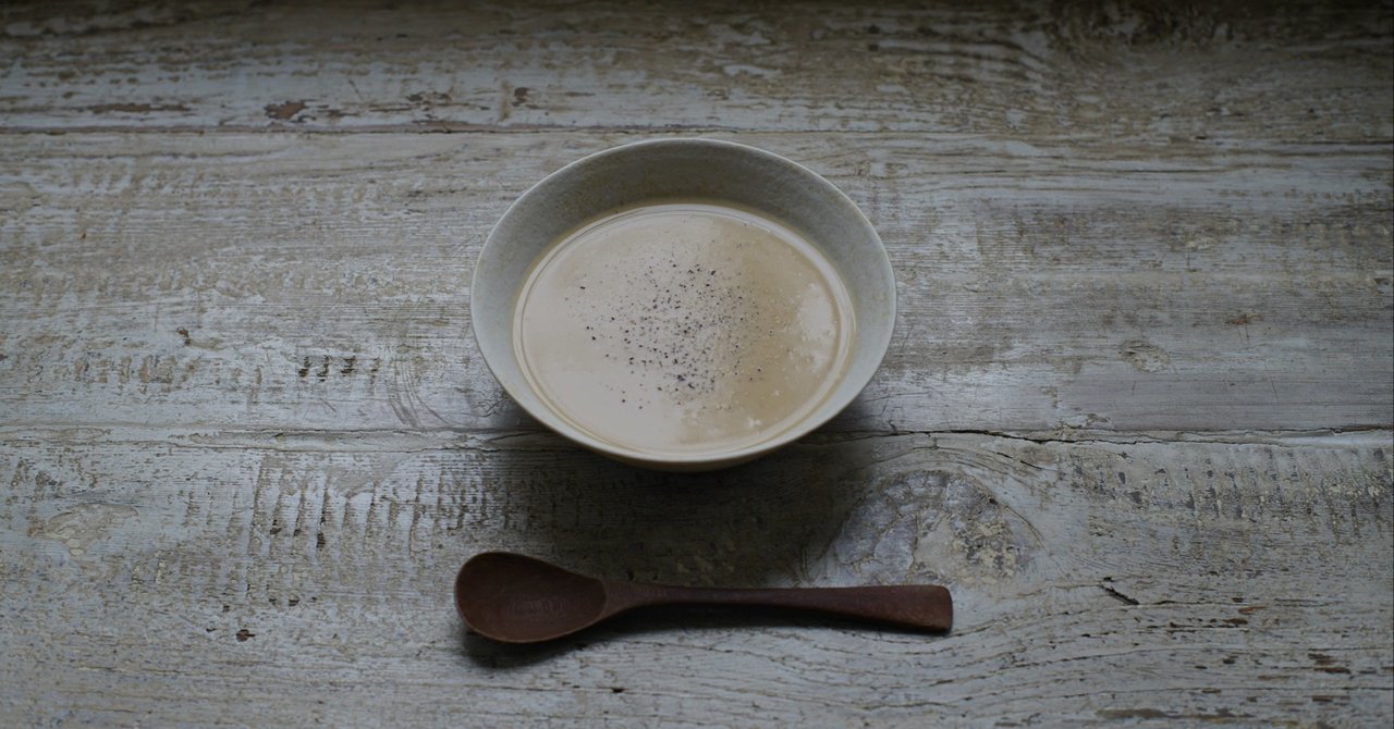 じゃがいもと長ねぎのポタージュ｜goro sugai