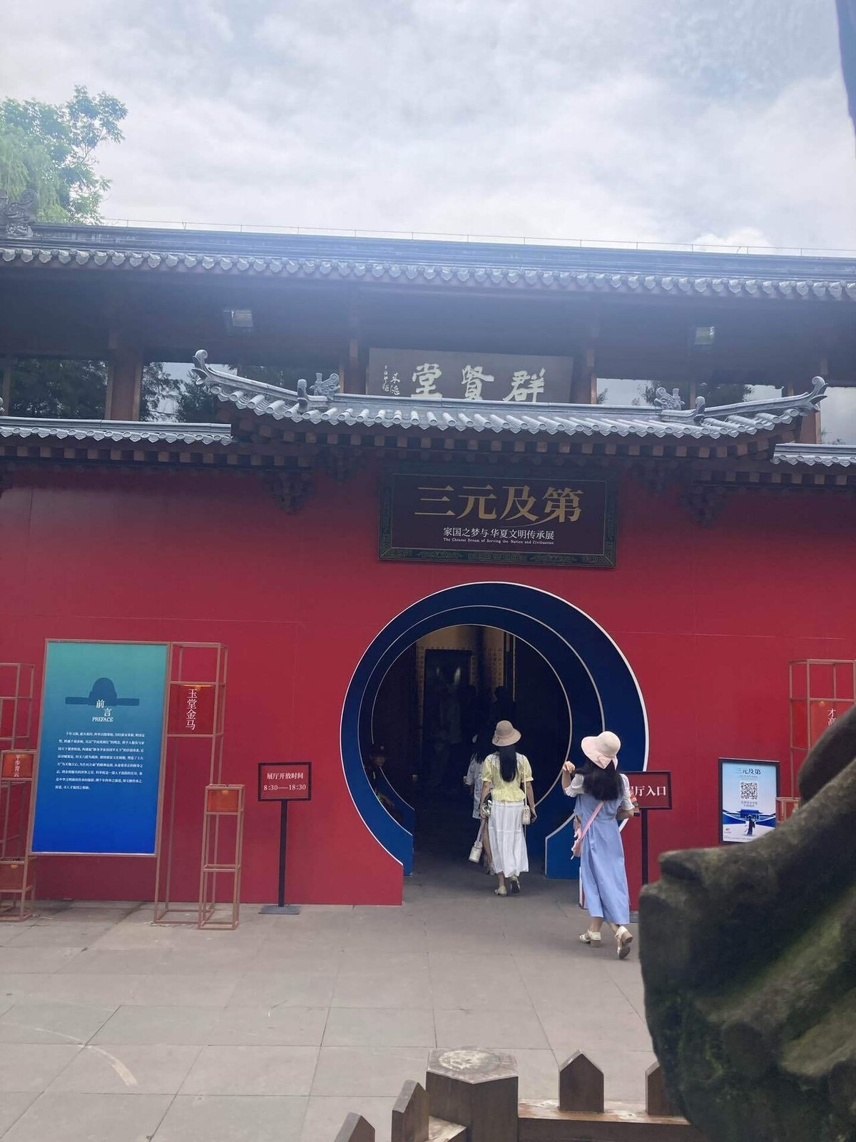 【中国旅行】成都のパンダは超人気。予約必須です！｜Chifuku