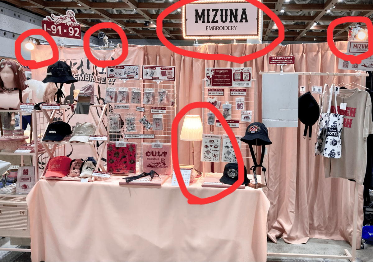 初めてのデザフェス出展、リアルな感想と準備のすべて（備忘録）｜ ️‍🔥MIZUNA ️‍🔥