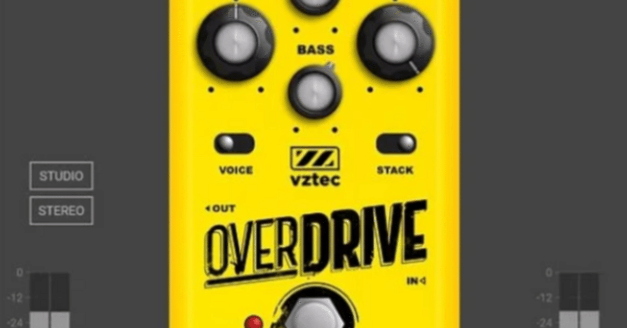 無料のハイブリッドなオーバードライブプラグイン - VZtec Overdrive｜xas abra records