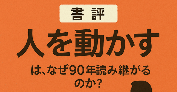 Learn Scope Note｜note