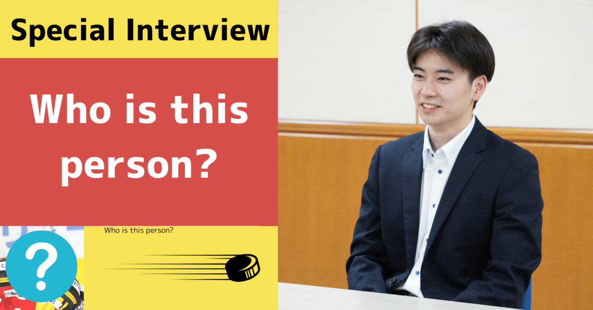 Special Interview: Ryosuke Miura｜OJI Group Company Newsletter | OJI TODAY