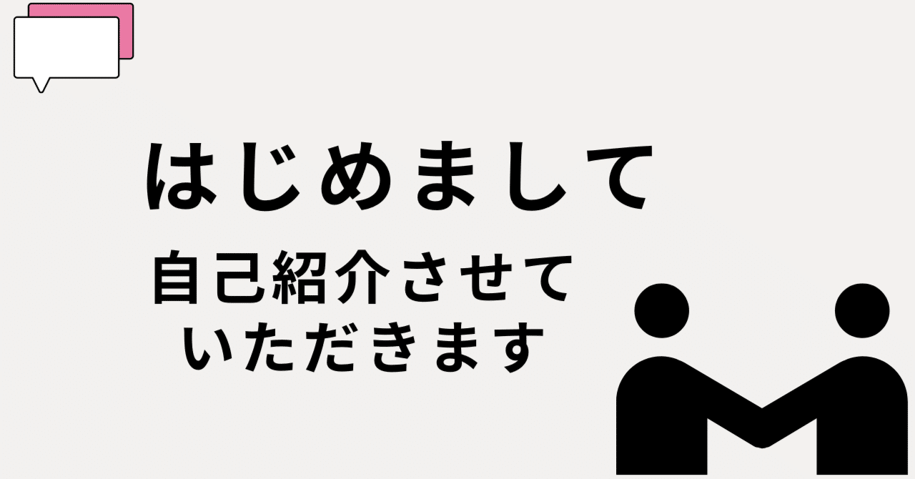 自己紹介：ロングバージョン｜FunLavie（かねだとみこ）