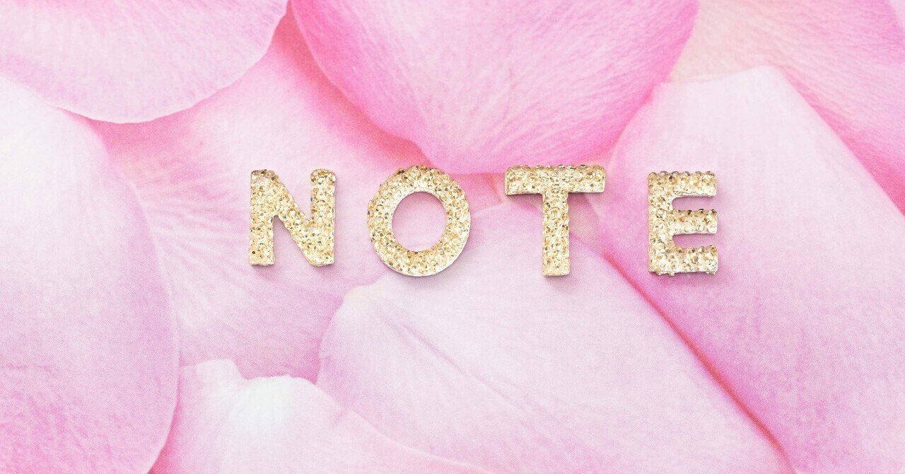 それ、嬉しいな。（ハッピーライティングマラソン＃9）｜沙葉（sawa)＠ゆるやかセラピスト