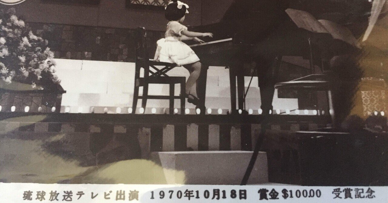 C’est moi . 1 プロローグ｜tomoko_0705