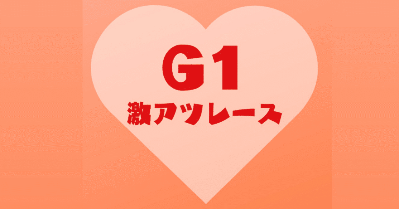 《7/31》G1🏆三国10R⏰15:16〆｜🩷ボートレース予想屋🚤Aya🩷