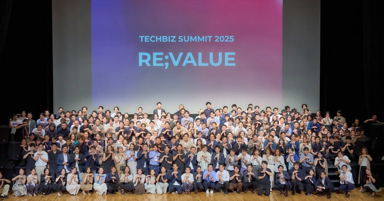 TECHBIZ SUMMIT 2025 RE;VALUE 開催レポート｜TECHBIZ STYLE by 株式会社テックビズ