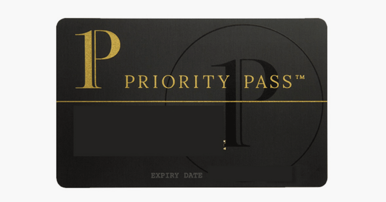 【旅のTips】プライオリティパスはもう使えない?! 2025年2月改訂｜Tabi na Hibi