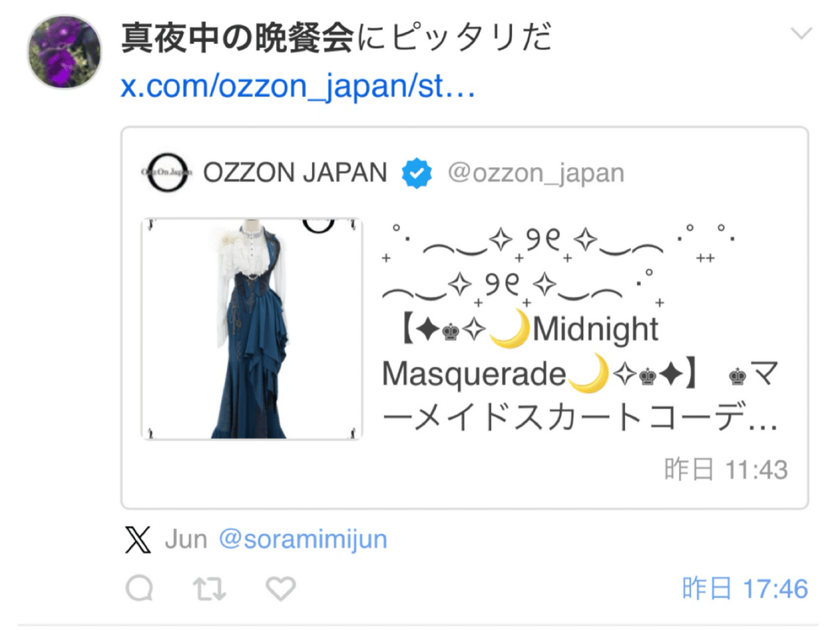 本当だ｜Mr. note廃人中🍭全体的にZ世代に向けたnote