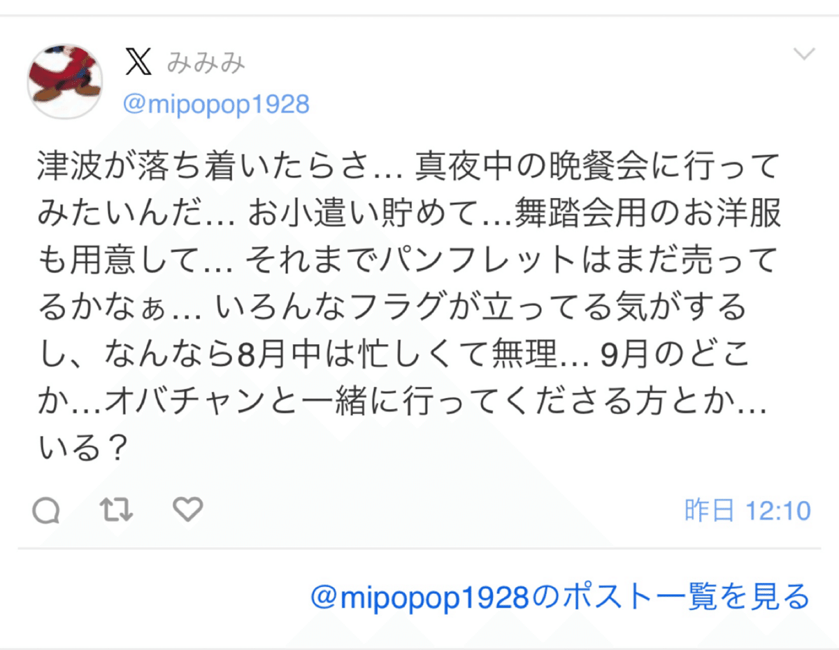 本当だ｜Mr. note廃人中🍭全体的にZ世代に向けたnote