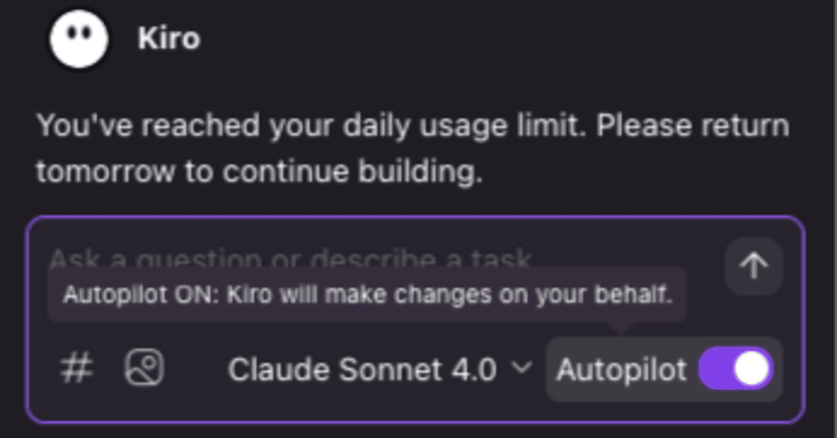AWSのAI搭載IDE「Kiro（キロ）」を実際に試した詳細レビュー｜ToMY F.