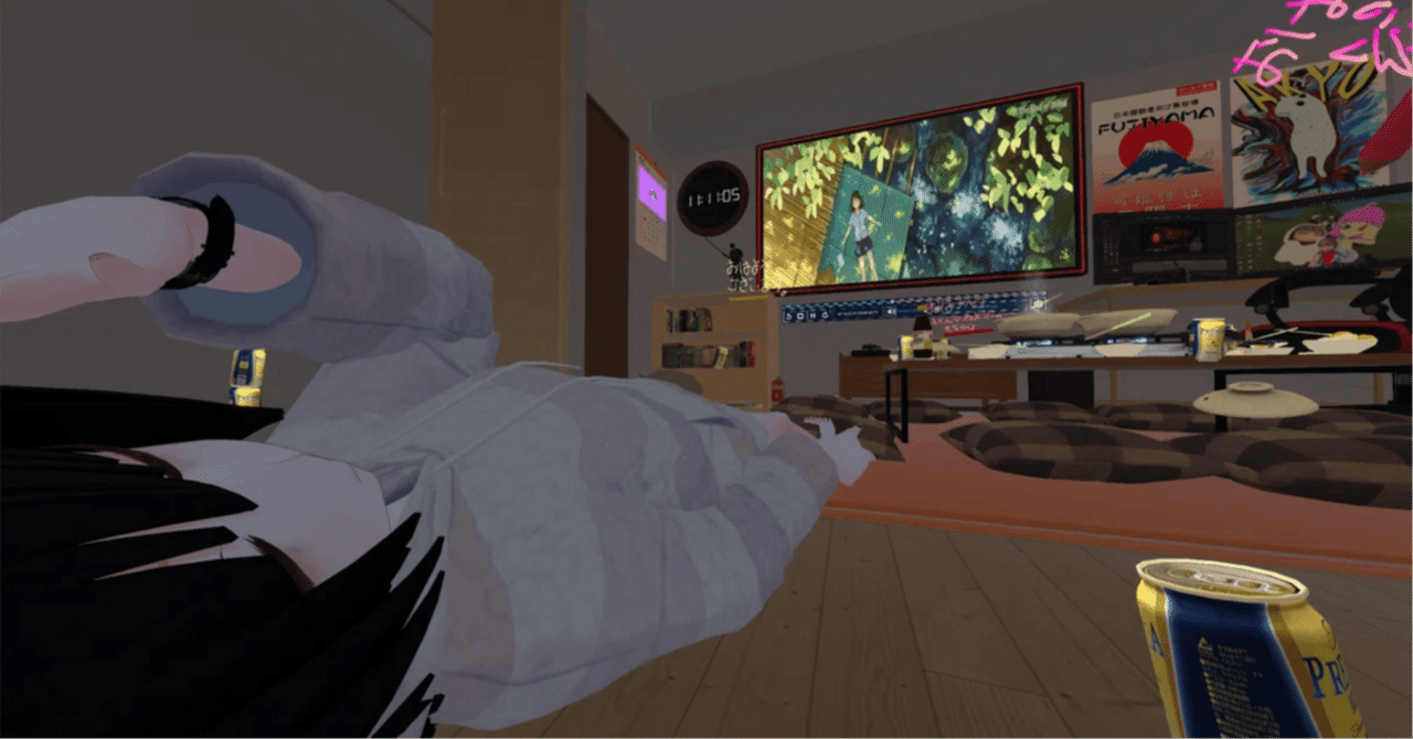 sleep animation vrchat
